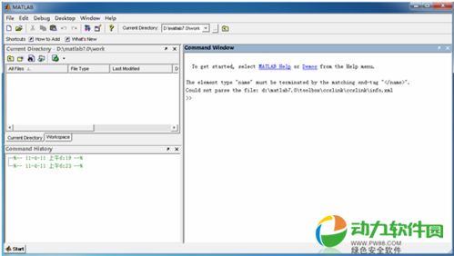 matlab7 matlab7破解版安装_matlab7怎么用